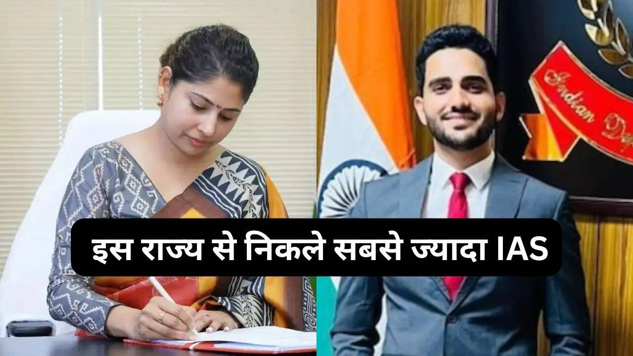 Which State Gives Most IAS Officer In India Most IAS From Which State ...