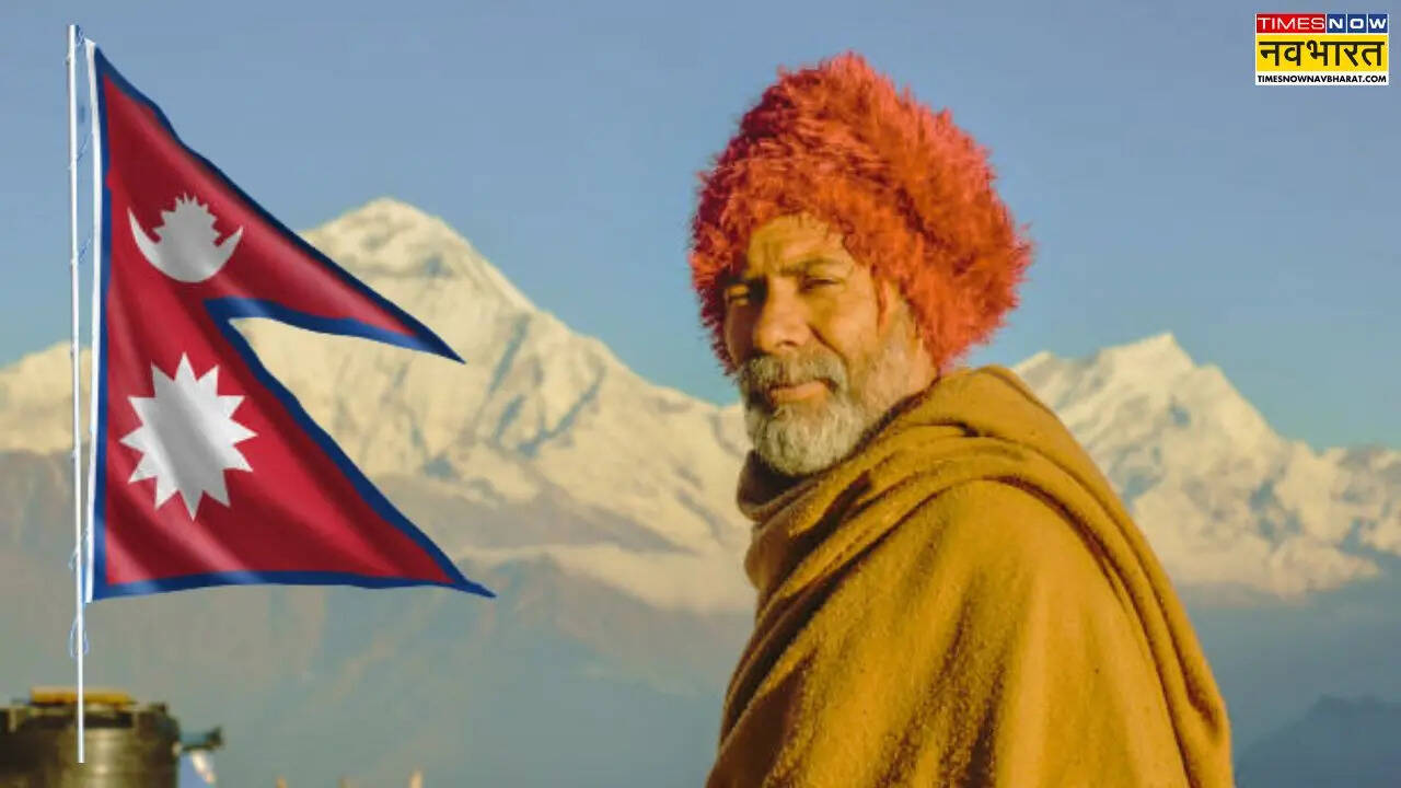 Nepal National Anthem Life Lessons: Nepal National Anthem Meaning in ...