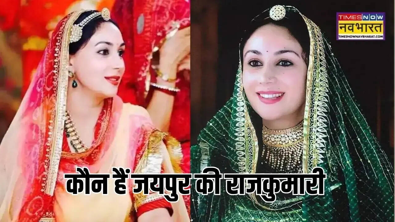 Princess Jaipur Diya Kumari Motivational Inspirational Story Rajasthan ...