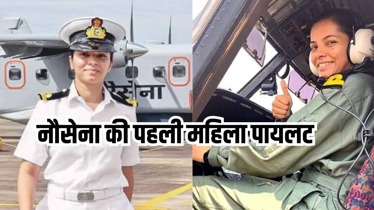 Indian Navy First Women Pilot Shivangi Motivational Story Her Father ...