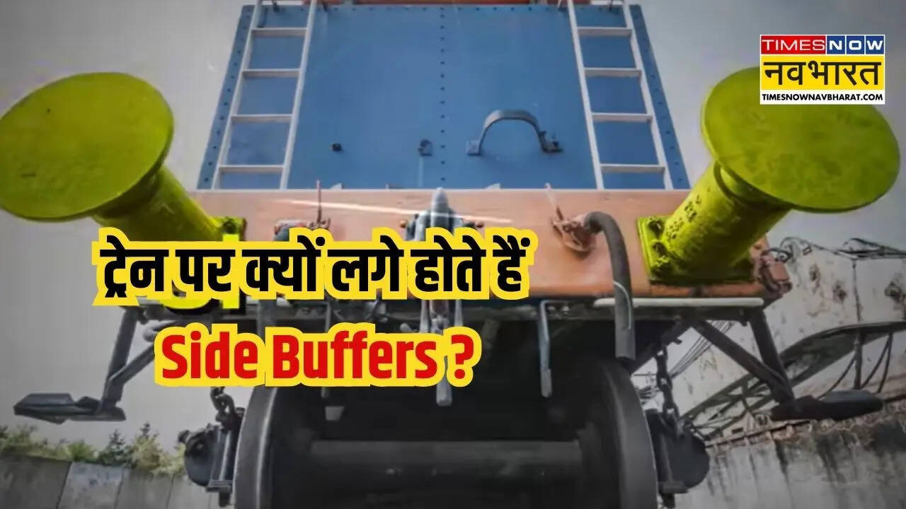 indian railway facts what is the use of big magnets in train what are ...