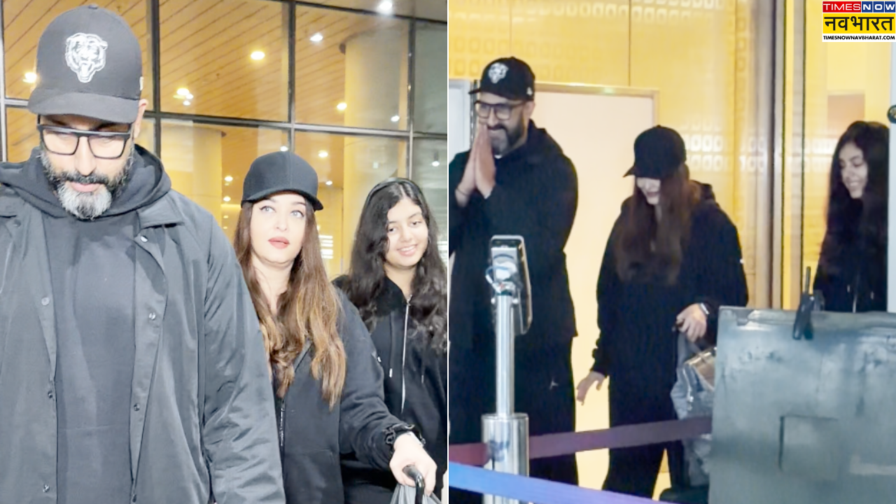 हंसते हुए ऐश्वर्या राय संग एयरपोर्ट से बाहर निकले अभिषेक बच्चन, मां से ...