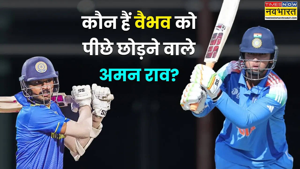 Aman Rao Kaun Hain: Who is Aman Rao Hyderabad Batter Surpass Vaibhav ...