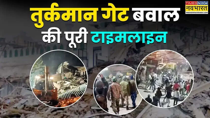 delhi turkman gate bulldozer action stone pelting know timeline | Times ...