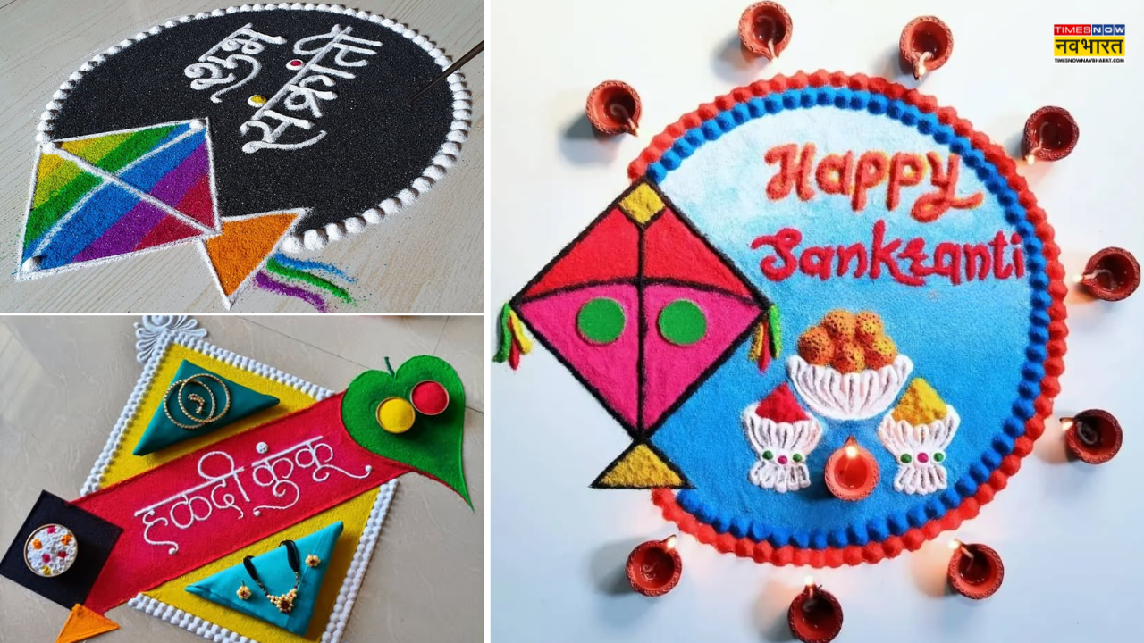 Rangoli Design, kolangal, Bhogi and Makar sankranti 2026 free hand ...