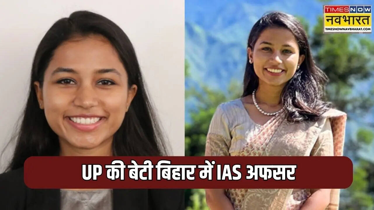 IAS Shivakshi dixit Motivational Inspirational story daughter of a bank ...