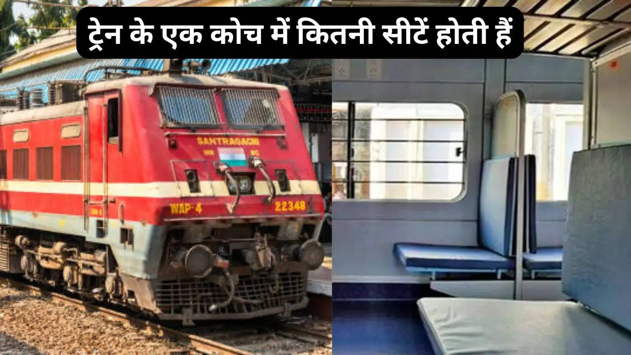 How Many Seats Are There In One Coach of train Indian Railway Sleeper ...