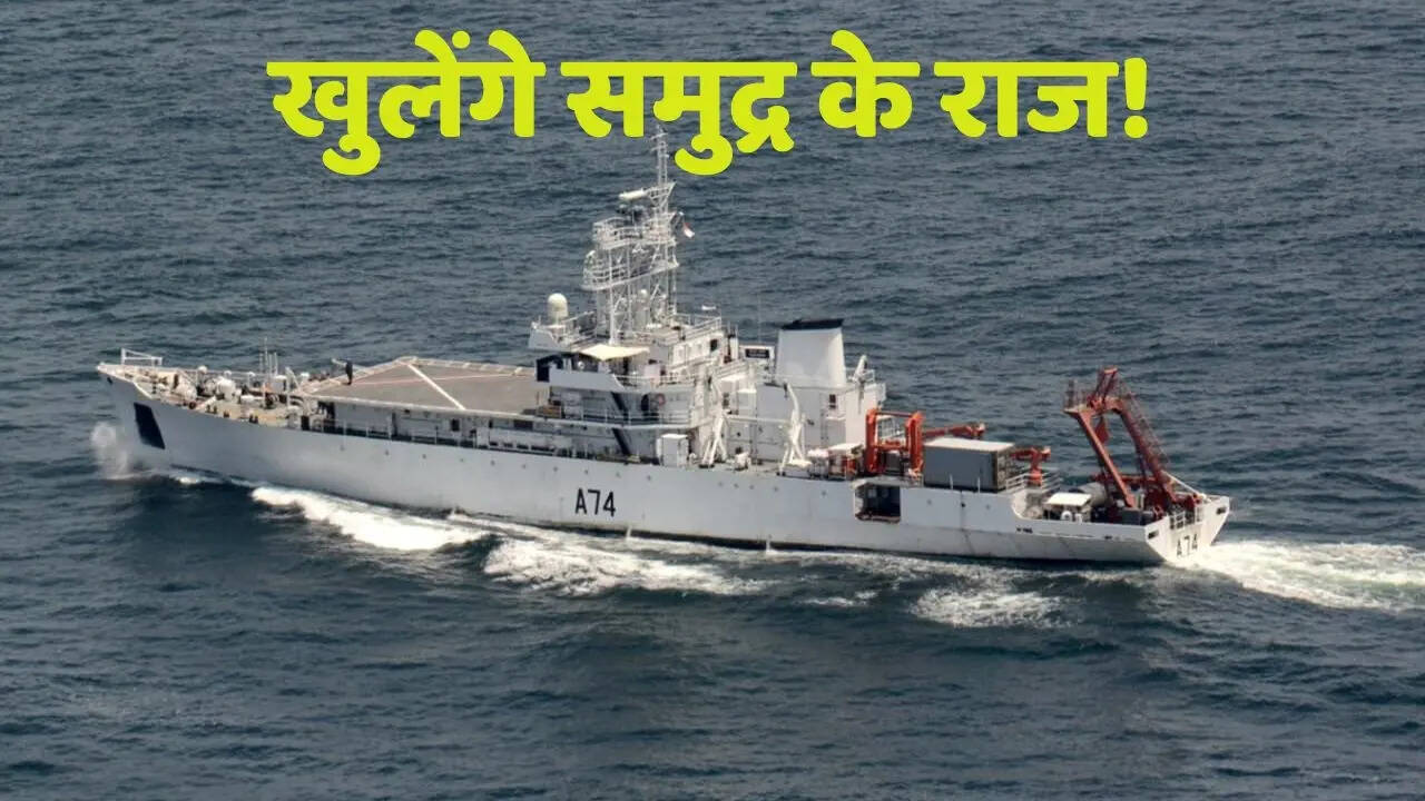 What is INS Sagardhwani-India’s oceanographic research vessel INS ...