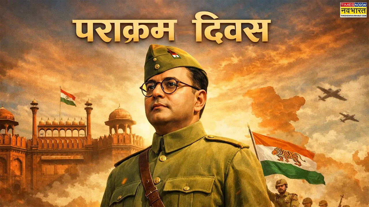 Parakram Diwas 2026 Date History Importance in Hindi - पराक्रम दिवस कब ...