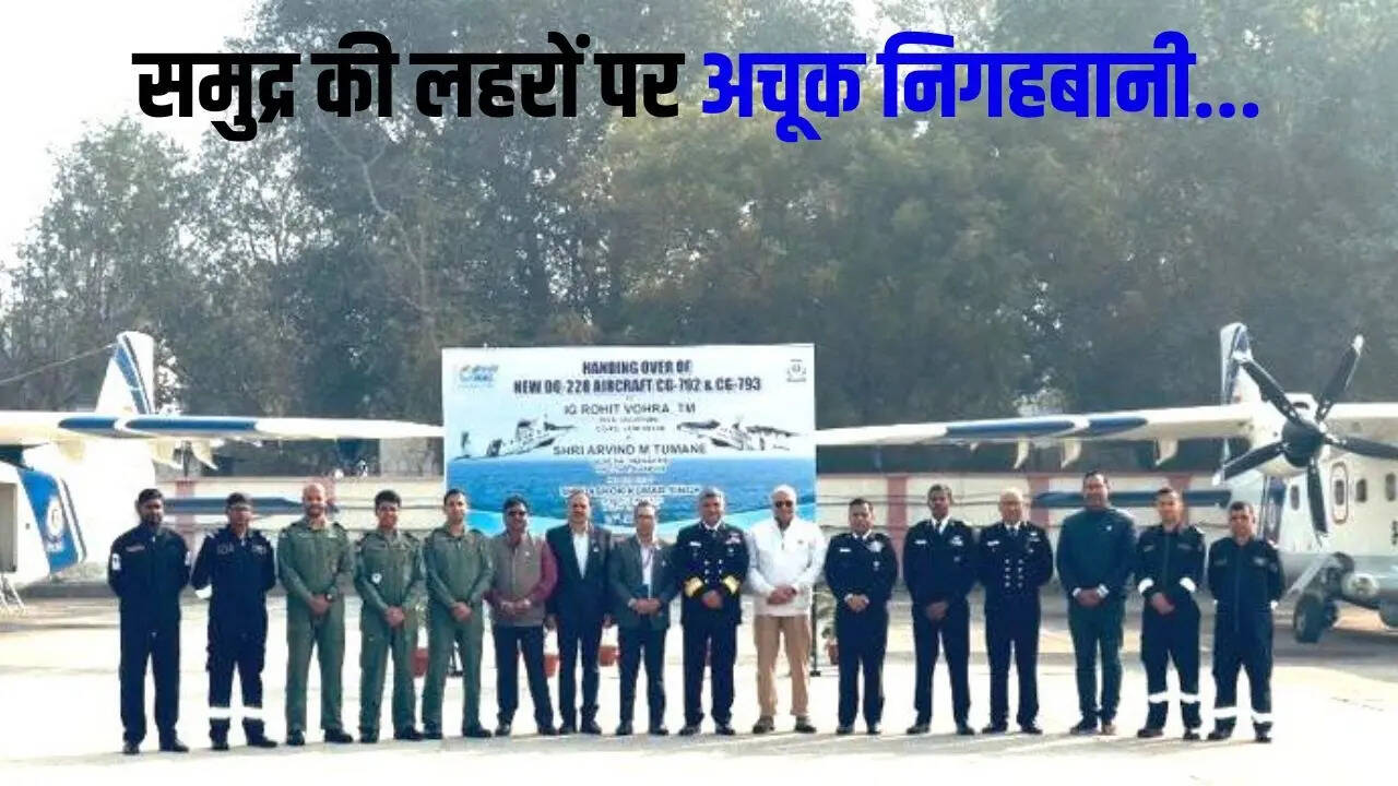 Kya hai Dornier 228 aircraft-Indian Coast Guard's surveillance ...