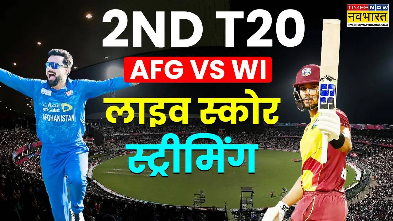 AFG vs WI 2nd T20 Match Live Streaming Online| Afghanistan vs West ...