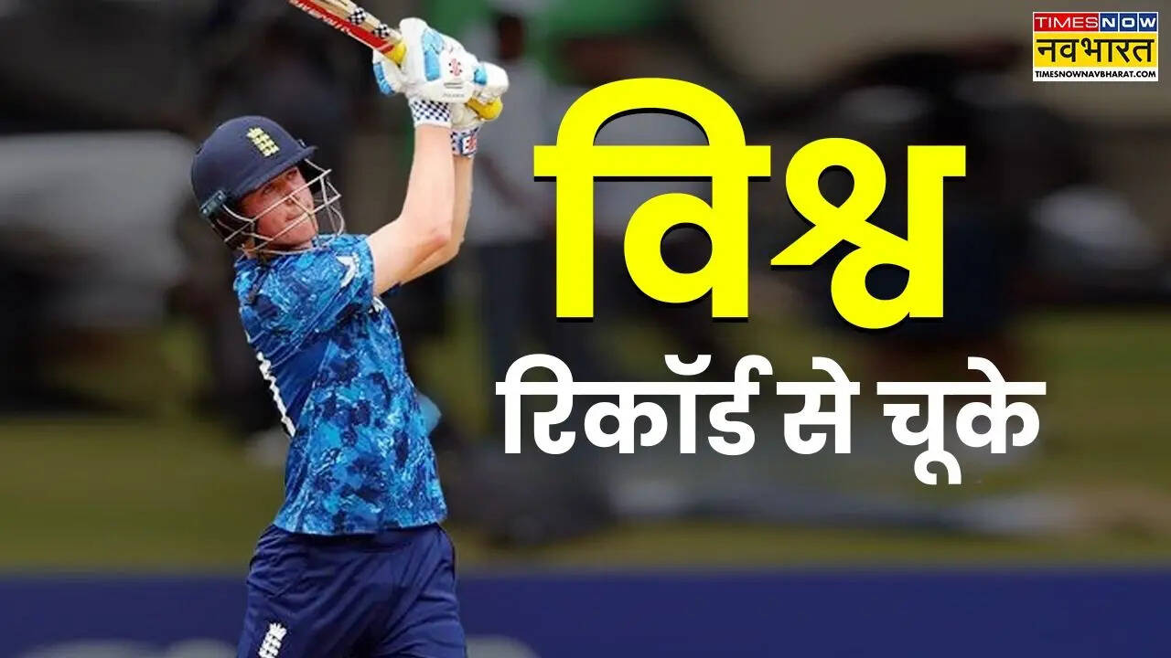 Ben Mayes Ne U19 World Cup Main England Ke Liye Racha Itihaas: England ...