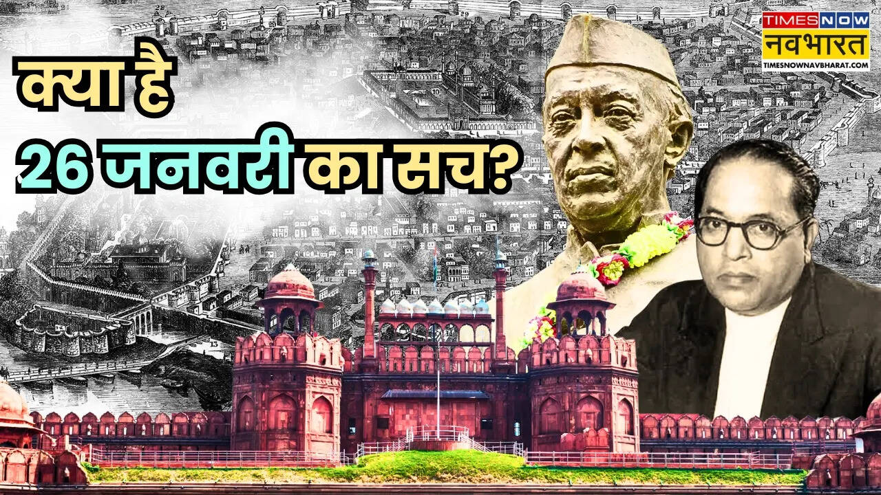 History of 26 January: know India's Journey from Independence to ...