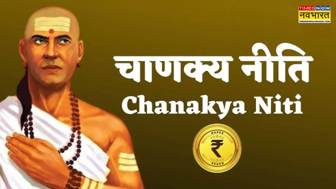 चाणक्य के 7 नियम क्या हैं ( What are the 7 rules of Chanakya ): What is ...