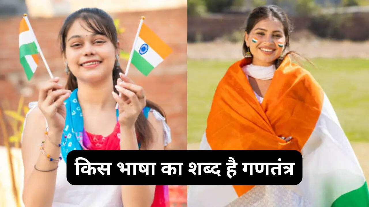 Which Language Is The Word Gantantra Know Gatantra Hindi Meaning किस