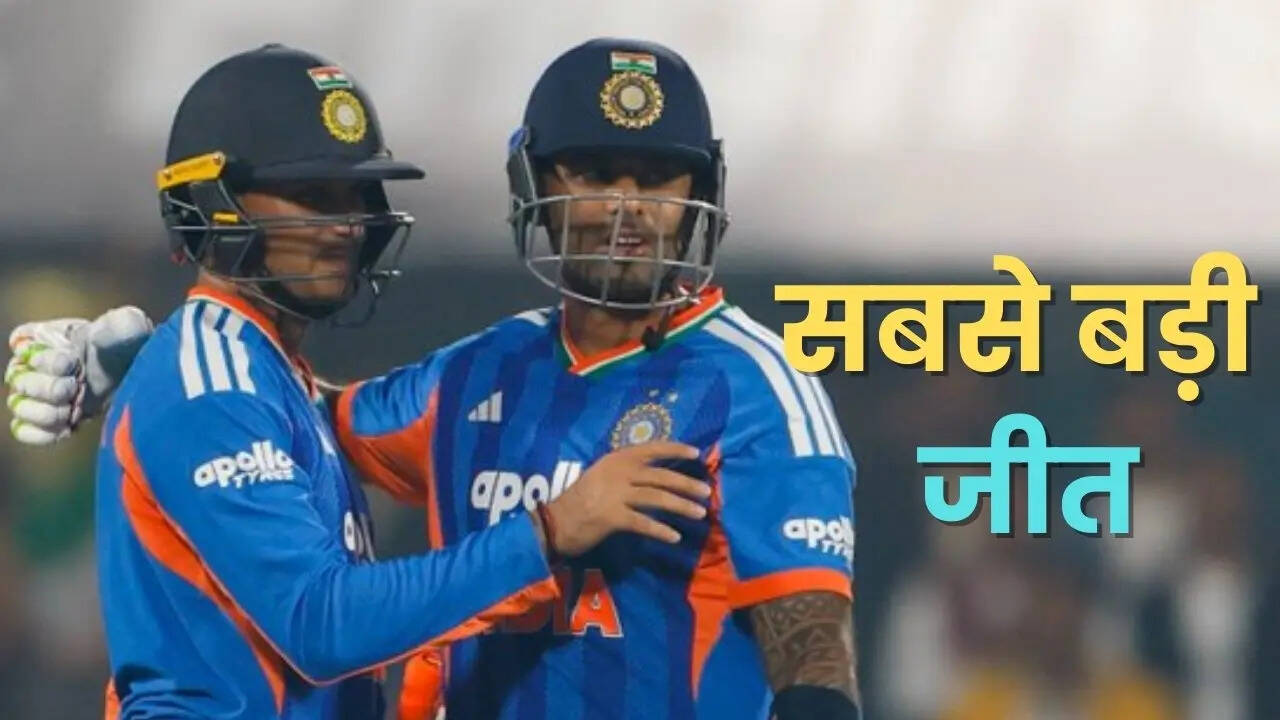 Team India ka naya world Record:India registered biggest win at home in ...
