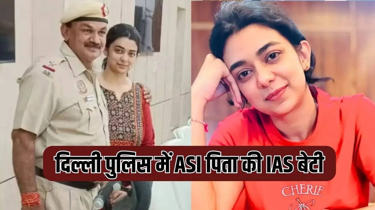 IAS Rupal Rana Motivational Inspirational Story Daughter of a ASI ...