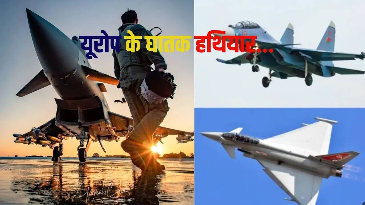 Europe ke paas kaun kaun se hain Hathiyar-Europe’s 5 Most Lethal ...