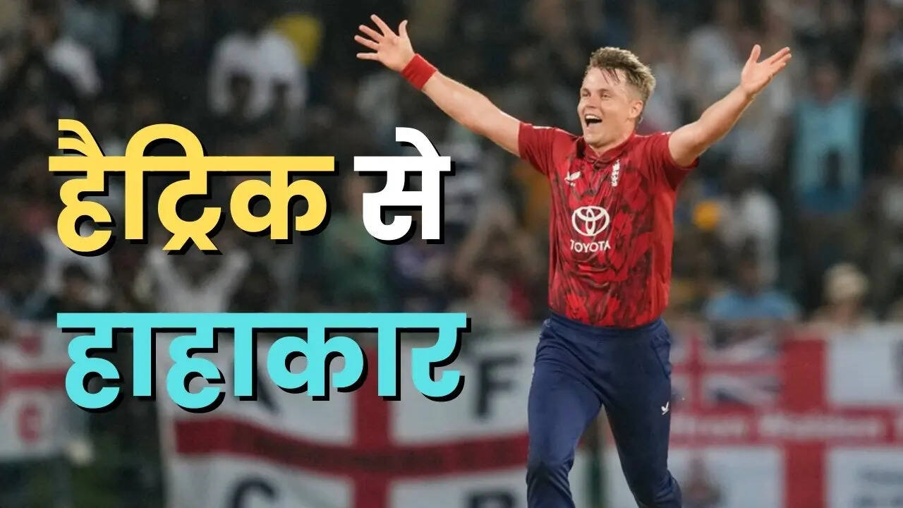 Sam Curran ne Sri Lanka ke Khilaf Hat Trick lekar Racha Itihas:Sam ...