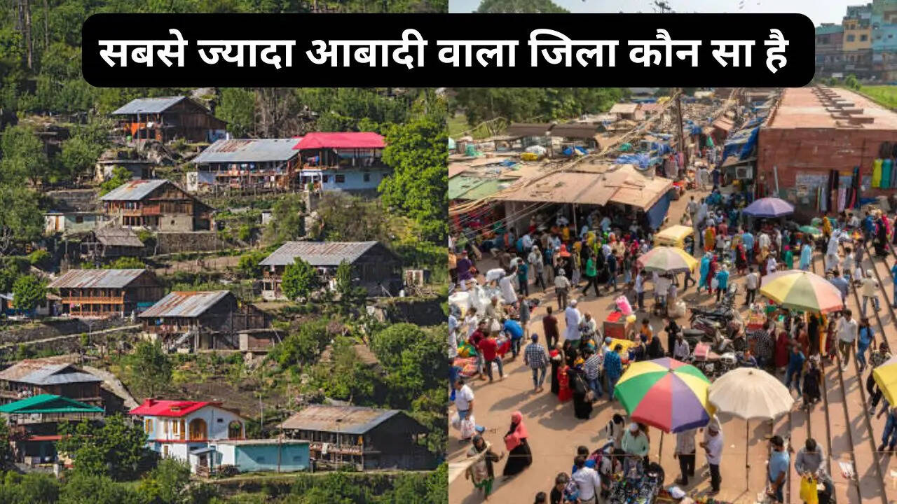 General Knowledge Which District Has Most Population In India Highest ...