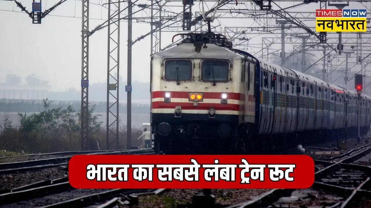 Indias longest Train route of distance 4273 passed from Nine states in ...