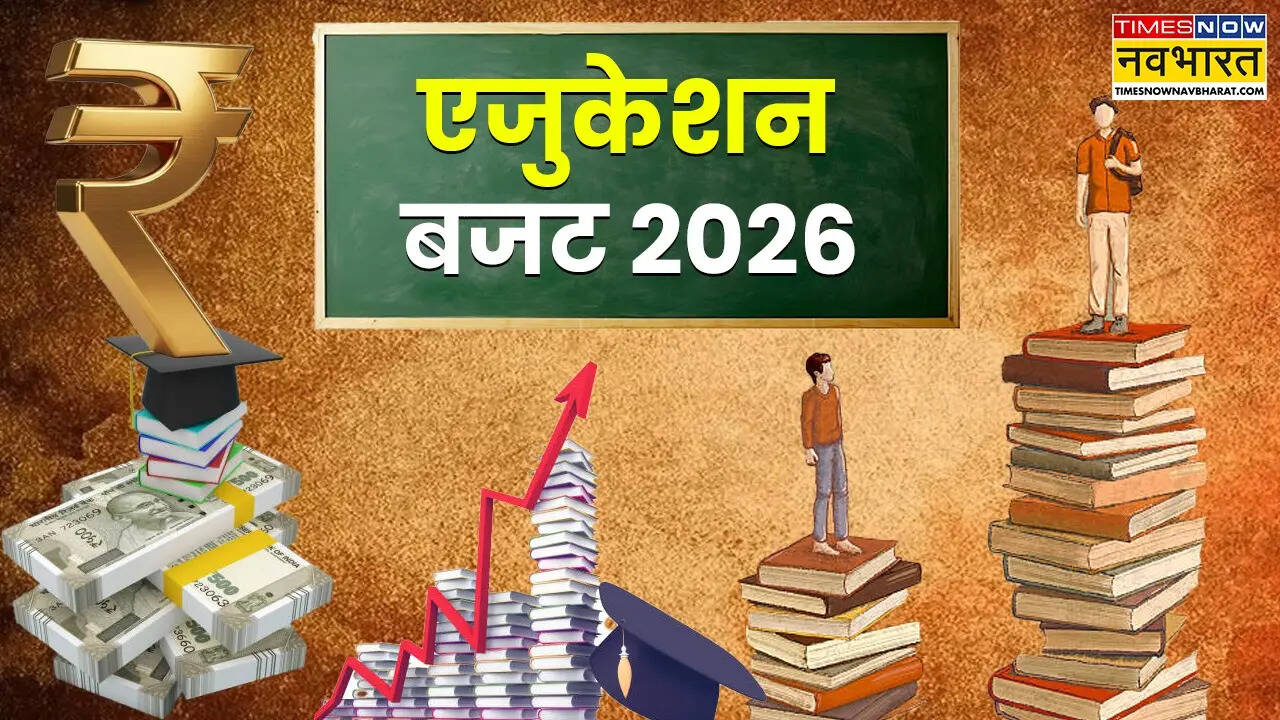 Education Budget 2026, Budget Highlights 2026: On Education For School ...