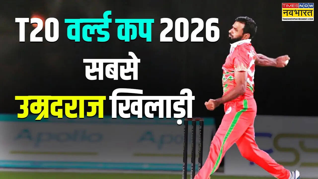 Sabse Jyada Umar Wala Cricketer: Who Is The Oldest Player In ICC T20 ...