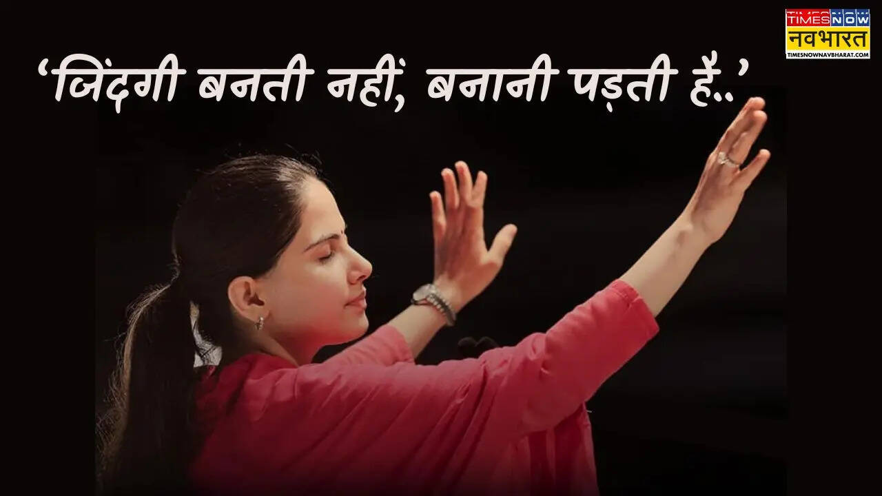 Jaya Kishori Motivational Quotes (जया किशोरी के मोटिवेशल कोट्स): Best Motivational Quotes in ...