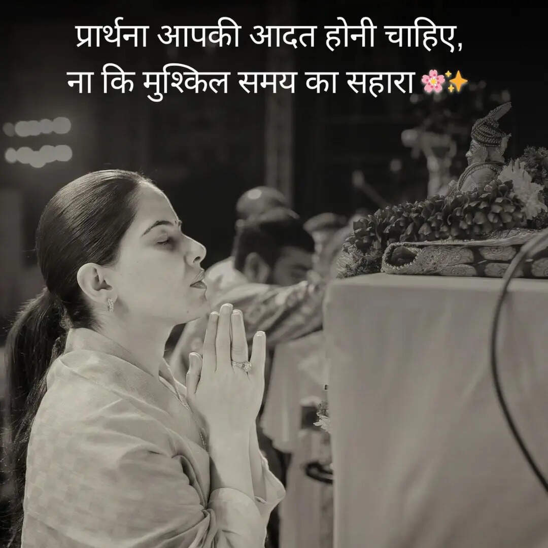 Jaya Kishori Motivational Quotes (जया किशोरी के मोटिवेशल कोट्स): Best Motivational Quotes in ...