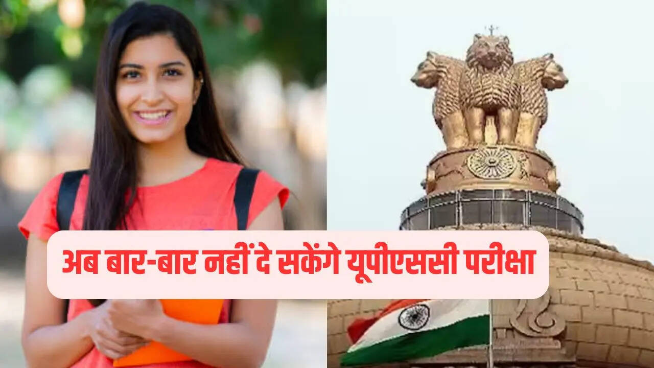 UPSC New Rule How Many Attempts For UPSC General OBC SC ESE Category ...