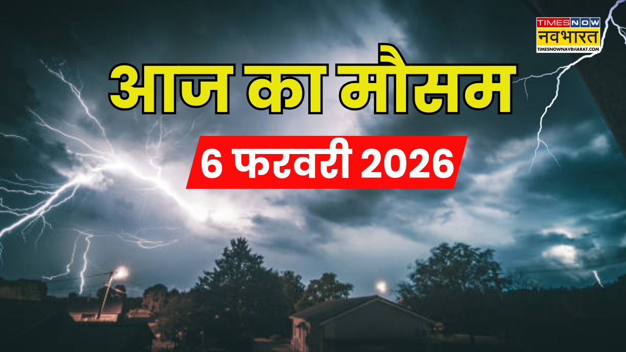 Aaj Ka Mausam Kaisa Rahega 6 February 2026 : Aaj UP Ka Mausam, Delhi Me ...