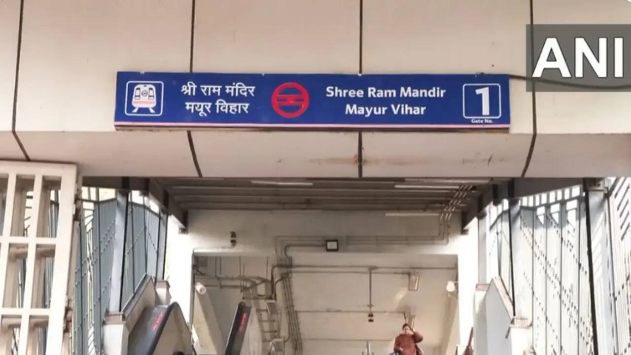 दिल्ली मेट्रो के इस स्टेशन का बदला नाम, अब कहलाएगा श्री राम मंदिर मयूर ...