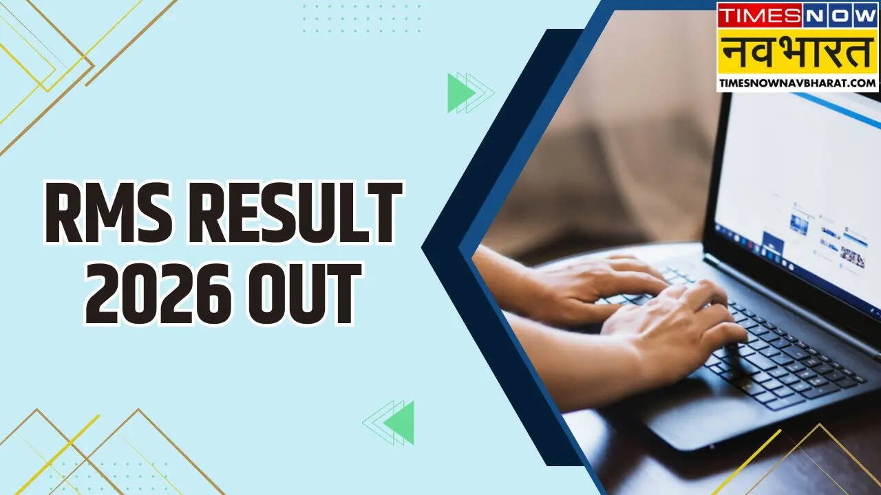 RMS Result 2026 Out: राष्ट्रीय मिलिट्री स्कूल प्रवेश परीक्षा 2026 के ...