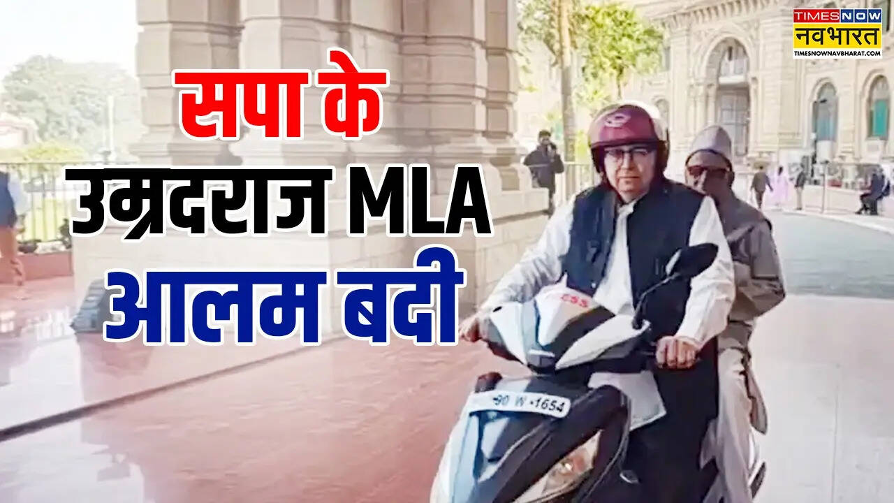 Samajwadi Party Oldest MLA Alam Badi| Azamgarh Nizamabad Constituency ...