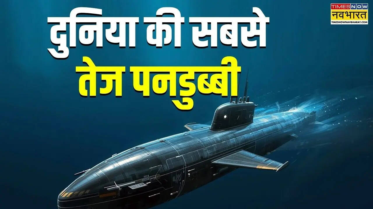 World Fastest Submarine Ever Deadliest K 222 Feature Length top Speed ...