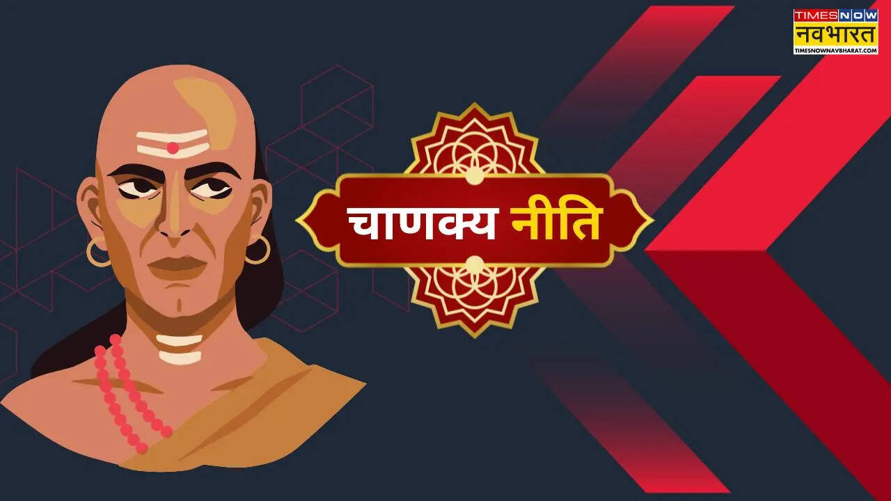 What is the Rule of Marriage in Chanakya(चाणक्य पत्नी चुनने के बारे में ...