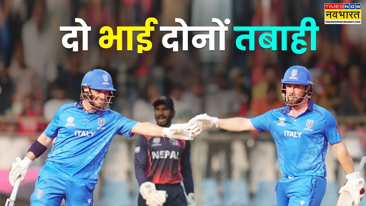 Italy Ke Mosca Brothers Ne T20 World Cup Banaya Naya World Record ...