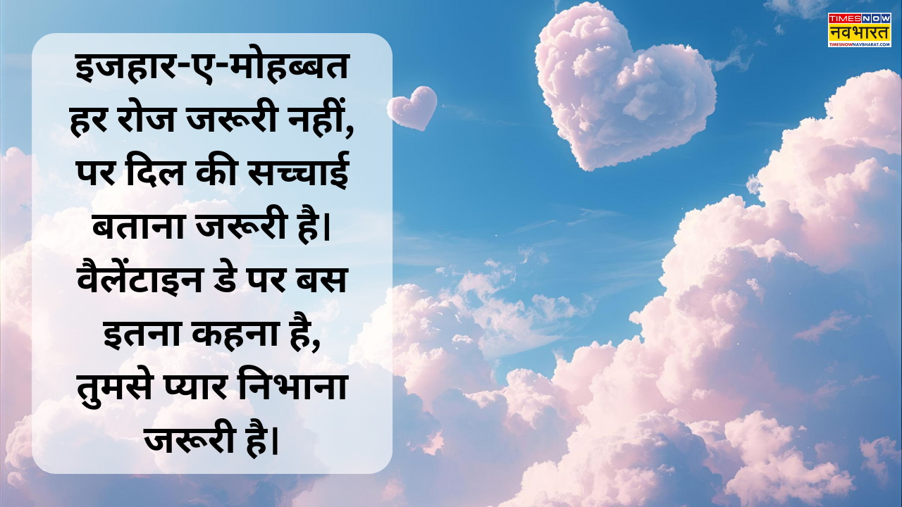 Valentines Day Advance Wishes (valentine's day advance wishes): Happy ...