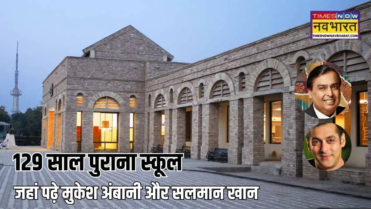129 year Old Indias Top Boarding school Where Mukesh Ambani and Salman ...