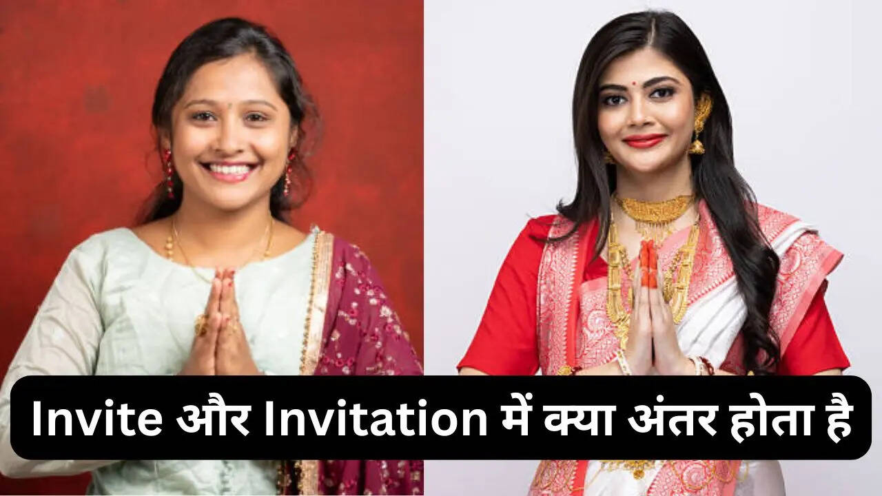 What Is The Difference Between Invite And Invitation Know When Use ...