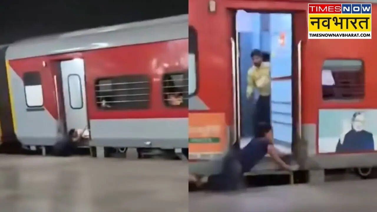 Viral Video: चलती ट्रेन पकड़ने के चक्कर में तीन बार गिरी महिला, वायरल ...