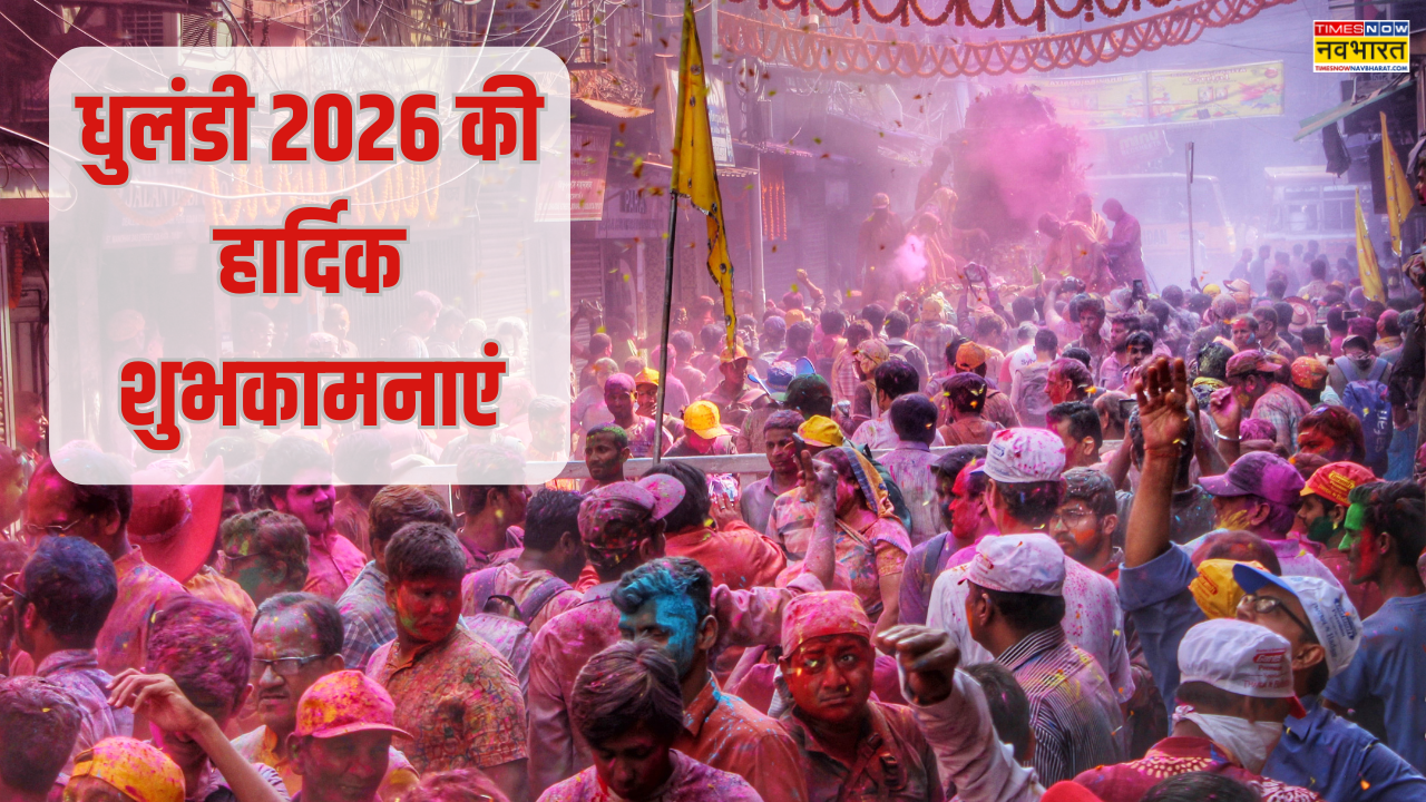 dhulandi wishes in hindi: happy dhulendi 2026, dhuleti wishes, dhulandi ...