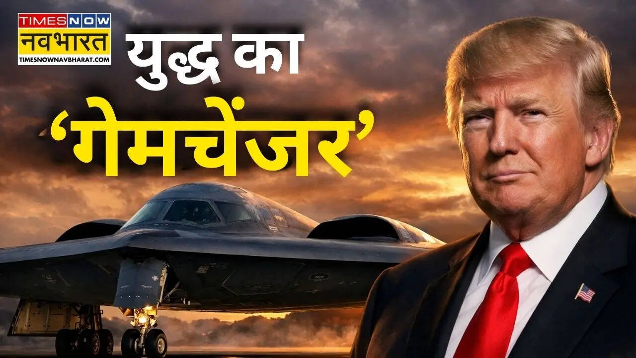 all about b2 stealth bomber jets who drop 2000 kg bombs on iran: 2000 ...