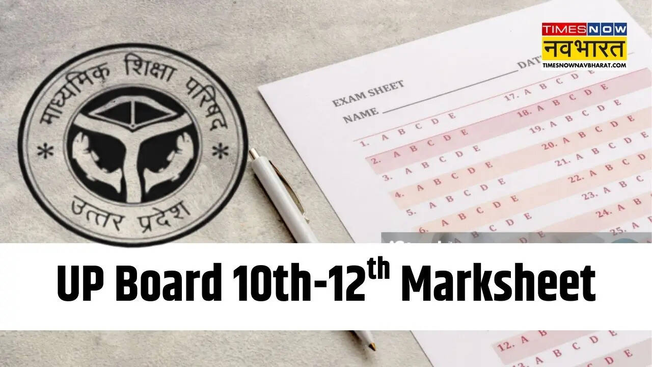 up board new marksheet features for safety reasons upmsp added 16 news ...