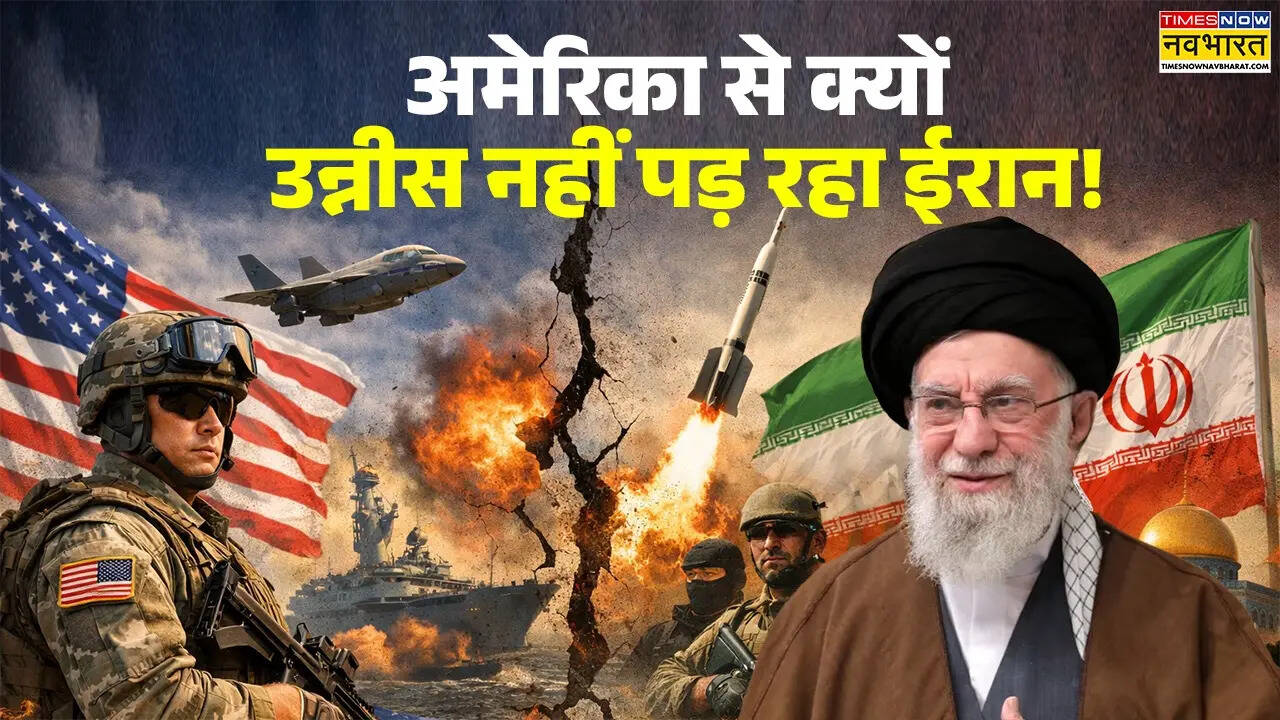 Iran vs USA, Iran strength: america se iran kyu nahi har raha hai: iran ...