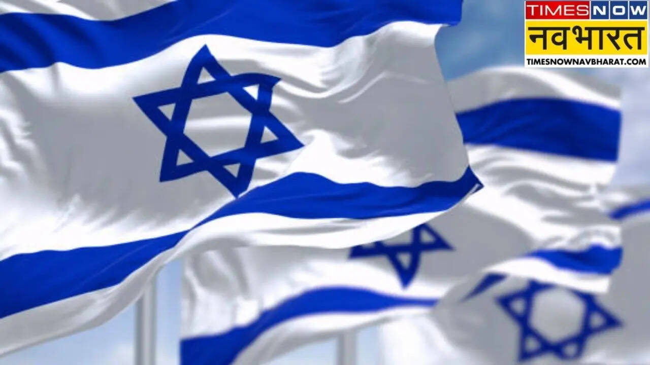 israeli Jhande ka kya matlab hai what is the meaning of israel flag ...