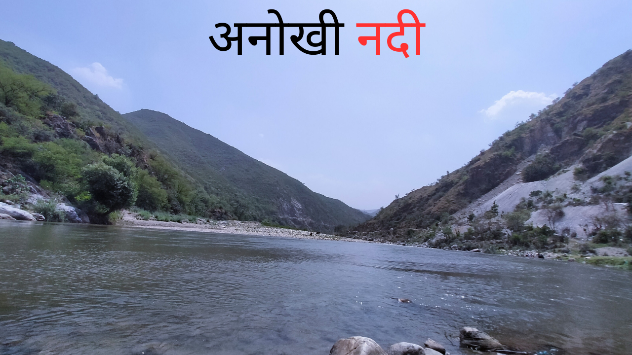 Luni River disappears before it reaches the sea Know About Fact, River ...