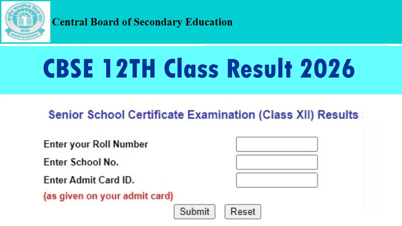 CBSE 12th Result 2026 Kab Aayega, सीबीएसई 12वीं रिजल्ट कब आएगा: latest ...