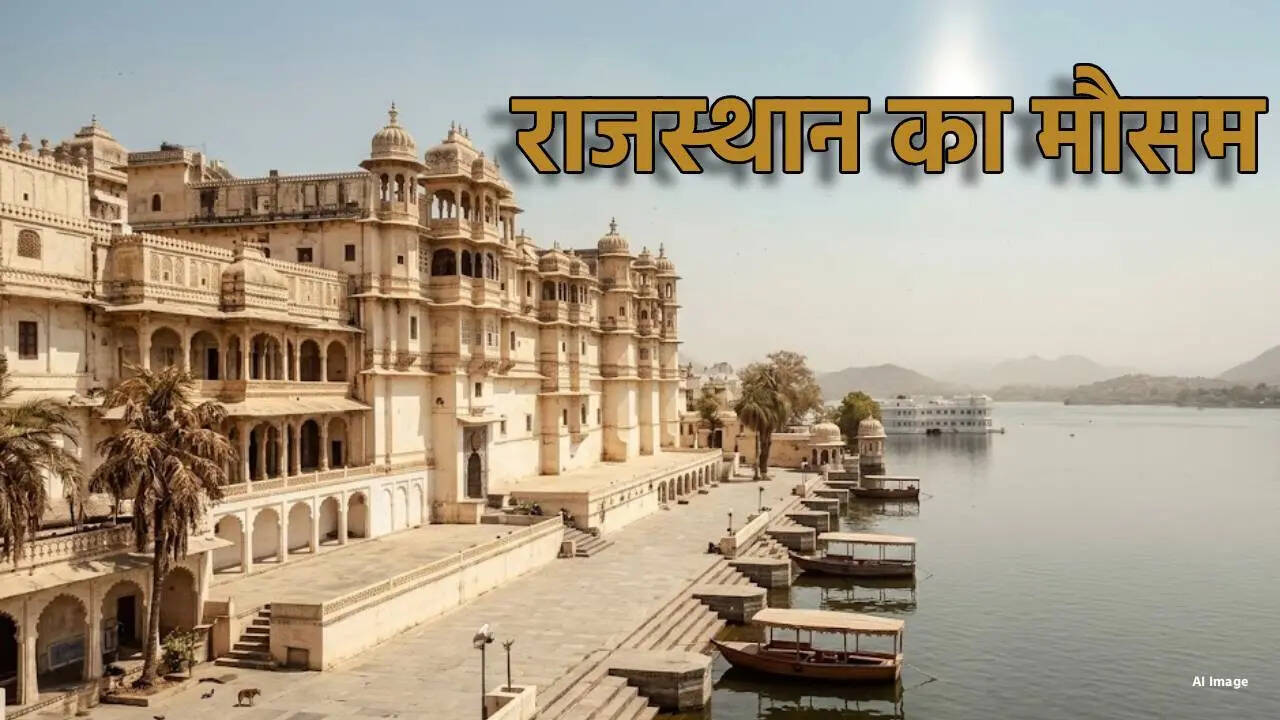 Rajasthan ka Mauam (21 April 2026) Rajasthan Weather Today Jaipur ...
