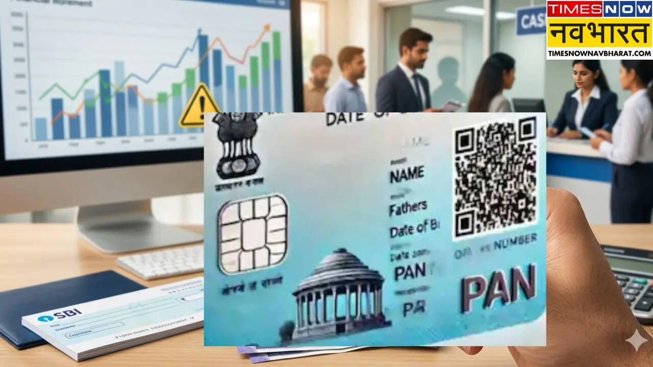 pan card karte hai use to jaan len ye rule: PAN, Rule 114B Income Tax ...